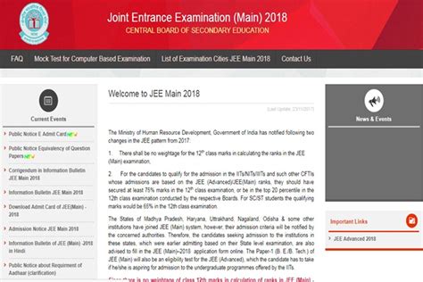 IIT JEE Main Result DECLARED Know How To Check Joint Entrance Examination Results At
