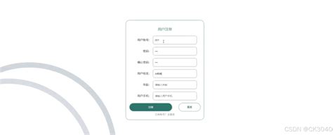 Jsp基于ssm的农产品交易平台6ml35（程序源码数据库调试部署开发环境惠民农产品网站jspm Csdn博客