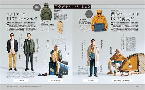 Begin 2021年6月号｜雑誌beginビギン公式サイト