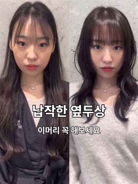 송파구미용실 하모니 해리 레이어드펌슬릭펌중단발태슬염색 이제 슬슬 추워지면서 가을임을 느끼고 있는데요 • 붉은기 전혀 없는 애쉬블랙 페이크블랙🖤