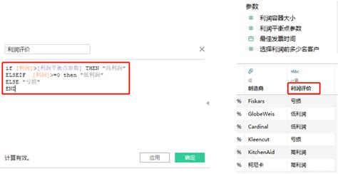 Tableau（2）排序、筛选、参数tableau筛选用条件筛选 Csdn博客