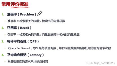 大模型相关基础知识学习大模型数据处理 协议接口导入数据 Csdn博客