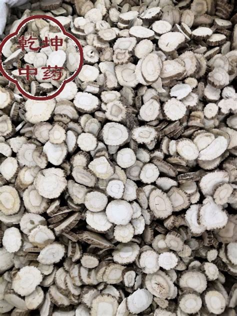 白芷 白芷 选货 高含量 产地 四川省诚信经营 品种齐全 中药材诚实通
