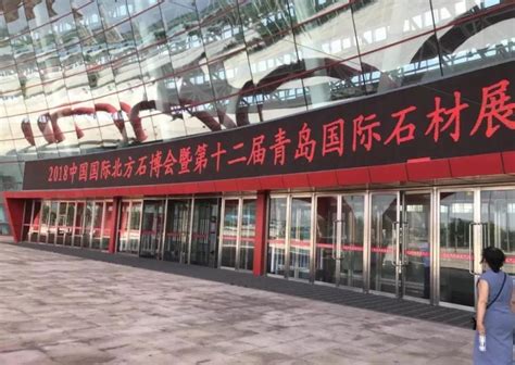 【展会活动】2018中国石材协会七届八次理事会暨七届五次常务理事会顺利召开！