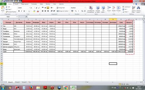 Excel Абсолютни препратки към клетки Аула урок