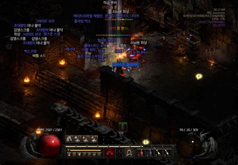 투데이 이즈 하이 룬~ 레저렉션 래더 득템 시세 자랑 디아블로2 트레디아