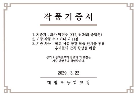 아트캔버스 상장샘플