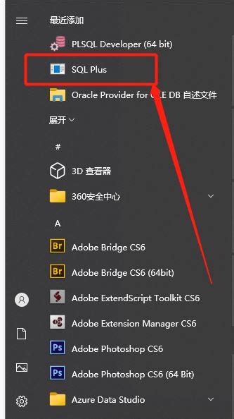 使用plsql远程连接oracle数据库的方法 内网穿透 oracle 脚本之家