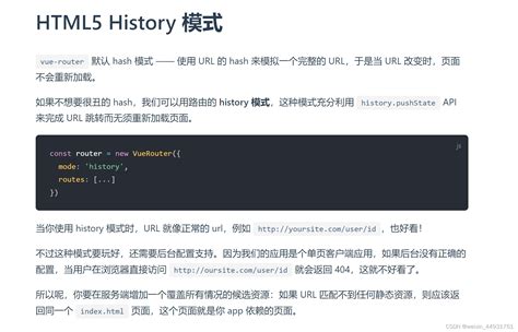 微前端qiankun框架使用示例qiankun框架如何使用 Csdn博客