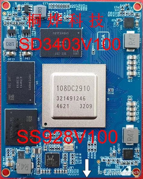 超高性能ss928v100核心板 Sd3403v100核心板替换hi3559a 知乎