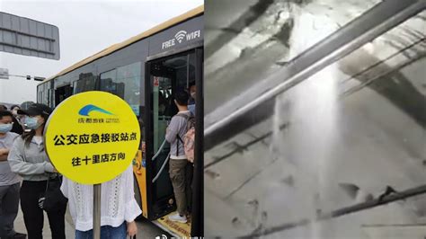 成都地铁8号线隧道透水未按报审方案施工擅自新增降水井 高清1080P在线观看平台 腾讯视频