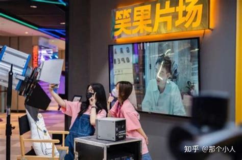 笑果文化助力促进脱口秀行业发展 知乎