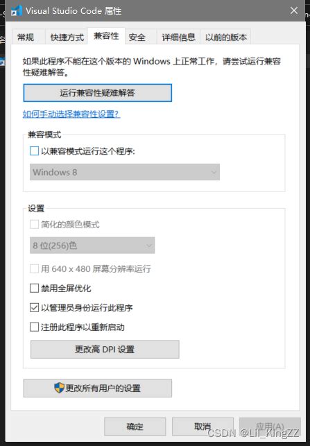创建第一个vue文件【vscode】vscode创建vue文件 Csdn博客 创建第一个vue文件【vscode】vscode创建vue文件 Csdn博客