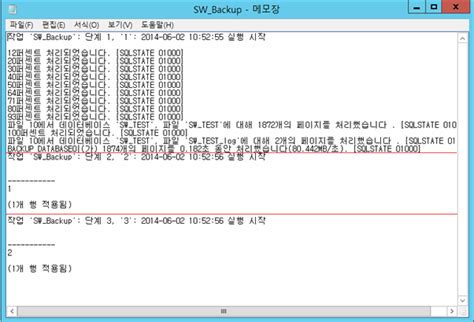 Verbose SQL Server Agent Logging