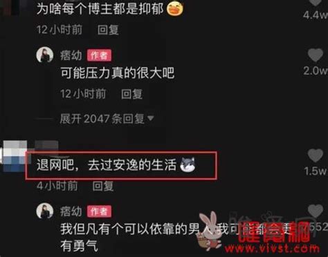 黑料不打烊痞幼三分二十五什么意思？黑料不打烊痞幼3分25秒视频唯爱网络博客