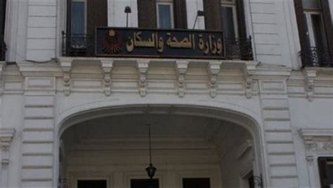 حركة تكليف الأطباء 2023، الصحة تفتح باب التسجيل لدفعة جديدة