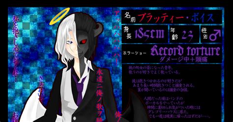 ぴくグレ】 【ぴくグレ】ブラッティー・ボイス【宿泊客】 鴉萬＠旧nrクロウのイラスト Pixiv