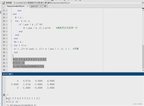 matlab算法集 替奚的博客 csdn博客