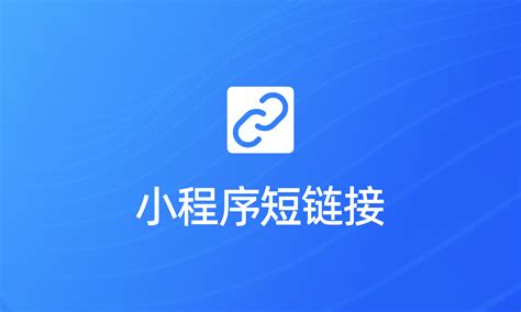 公众号线下地推二维码关注量、取关量统计 小码内容中心