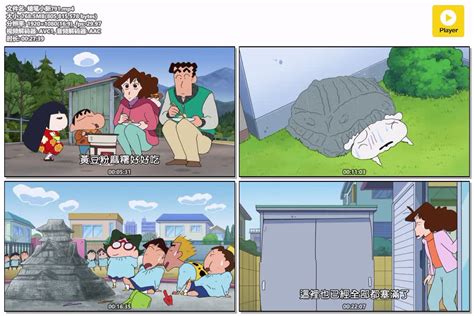 《蜡笔小新1 9季》国语版全2000多集 1080p高清 中文字幕 粤语动画 百度网盘 夸克网盘 漫剧盘