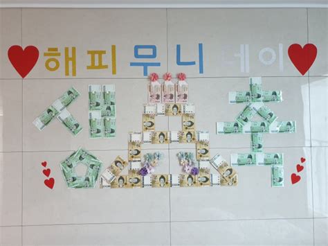 남편 생일 이벤트 생일 용돈 이벤트 네이버 블로그