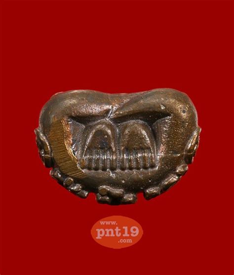 พระปิดตายันต์ยุ่ง หูยันต์นะ เนื้อสัมฤทธิ์ ปี 2553 หลวงปู่สุข วัดป่าหวาย อำเภอพรหมบุรี จังหวัด