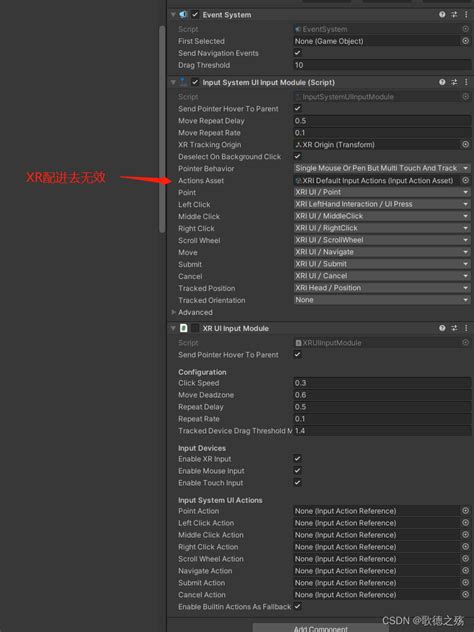 Unity新版输入系统和 Xr 交互及pico交互unity Xr Input Csdn博客