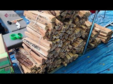 京都・五山送り火「護摩木の志納」【4k】（2024年8月15日 京都市左京区） Gomagi Offerings At The Gozan