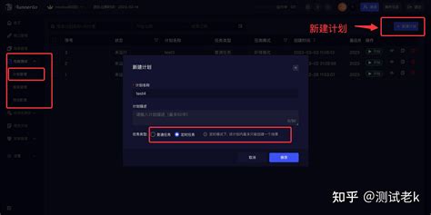 Runnergo：详细使用教程，带你轻松拿捏性能测试 知乎