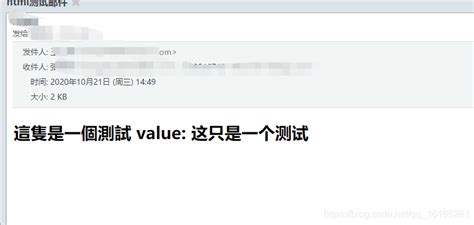 Grails4 Rest Api 发送html邮件，引用gsp发送grails Gsp 操作api Csdn博客