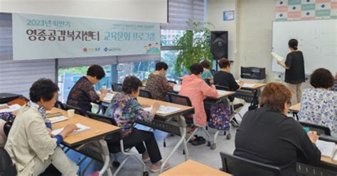 인천지역 상생 한다더니 청운대 복지시설 위탁운영 포기