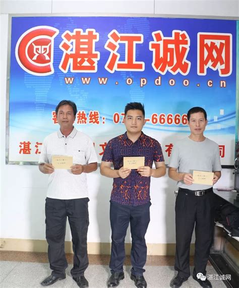 “微视大廉江”发稿费啦~