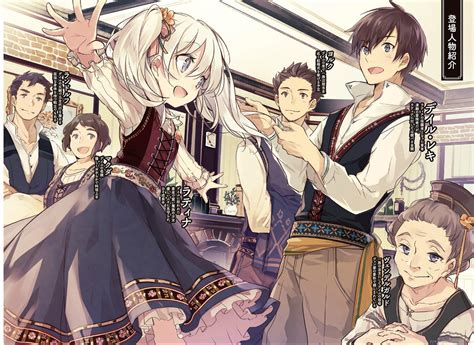 Uchi No Ko No Tame Naraba Ganha Trailer Data De Estreia E Visual Dos
