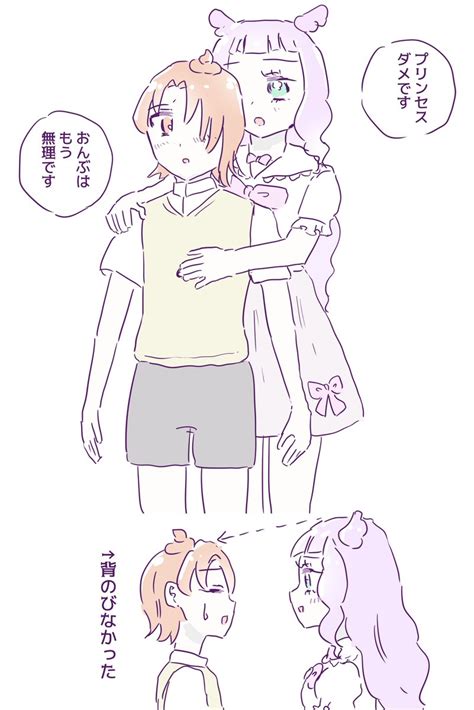末路ちゃん On Twitter エルちゃんの成長は早い