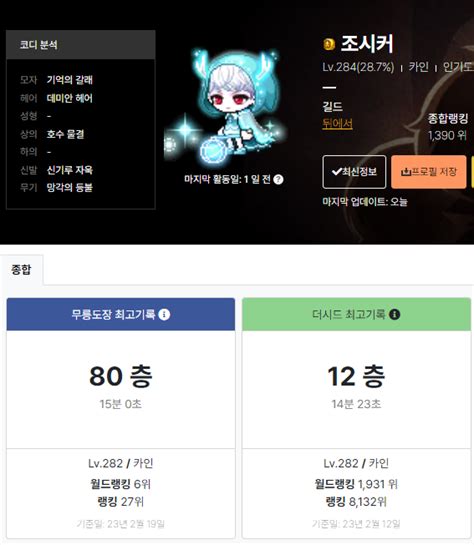 대황부트 따잇따잇 ㅋㅋ 볼텍스 게이밍