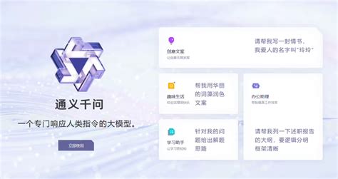 阿里云开源通义千问14b模型，周靖人：持续拥抱开源开放