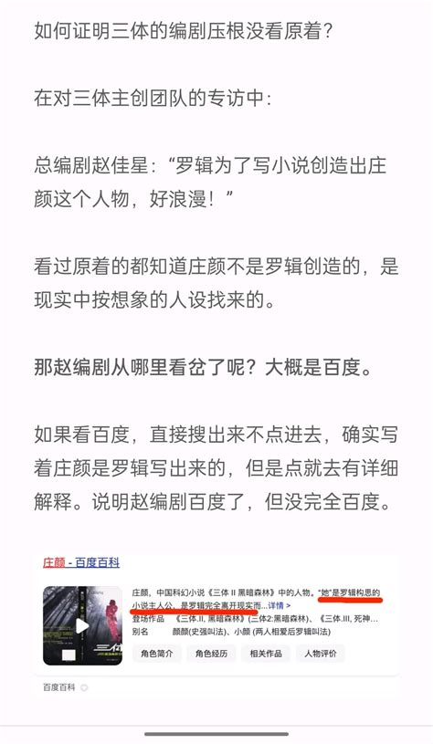好好反省吧，在作第二季 哔哩哔哩