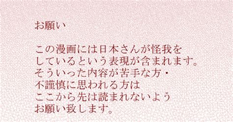 菊と梅 多謝【菊と梅】※中文・日文有 Enaのイラスト Pixiv