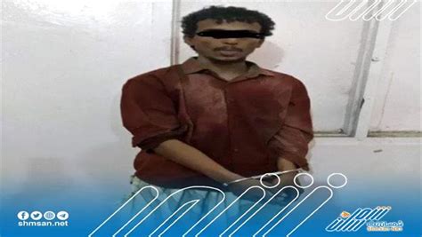 عاجل الأجهزة الأمنية تلقي القبض على شاب قتل أمه وعمه