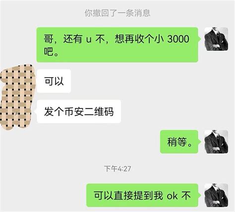 理财周记（14）：继续换点黄金和美元 家里老人腿脚一天不如一天，未来1～2年，估摸着又要腾出一笔钱来，给家里换个电梯房啥的。与此同时，最近还在
