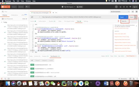【postman】工具使用介绍 Csdn博客