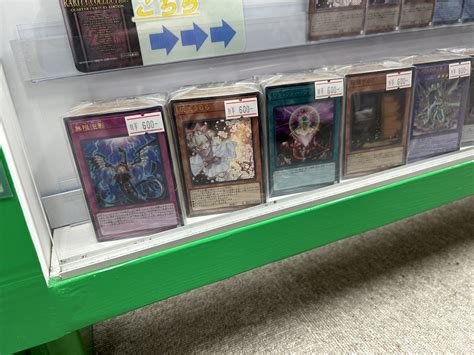Wonder Liz 【トレカ専門店】 On Twitter Rt Wonderliztcg 【wonderliz 遊戯王 販売