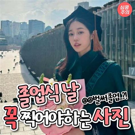 심쿵주의 유형별로 알아보는 연애우선순위 🥰 이거 맞으면 찐으로 오래간대 넌뭐야 연애짤 커플짤 심리테스트 성격테스트 설렘짤 럽스타