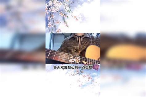 山有木兮