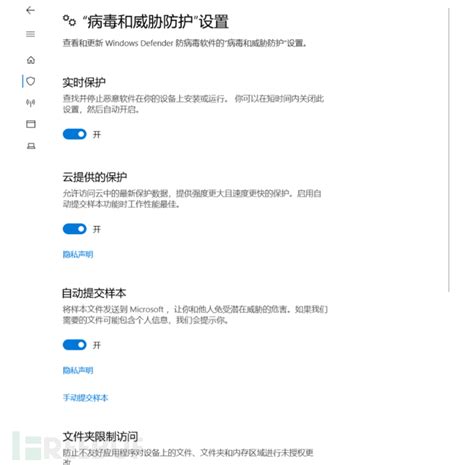 红蓝对抗之致盲 Windows Defenderset Mppreference Csdn博客