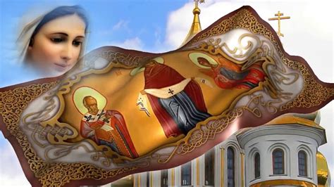 С праздником Покрова Пресвятой Богородицы Youtube