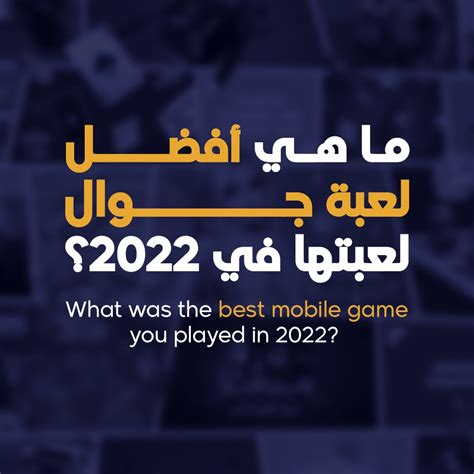 Tamatem Games ألعاب طماطم On Twitter شاركنا الاجابة في التعليقات 👇🏻