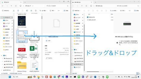 【raspberry Pi Pico】ロボット制御入門⓪～raspipicoの概要と環境構築～【python】 魁高専 Sakigake