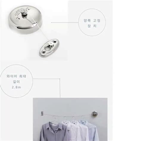 빨랫줄 벽고정 튼튼한 빨래줄 실내용 스테인레스 빨래줄 와이어 빨래줄 Dda0000132 Youtube