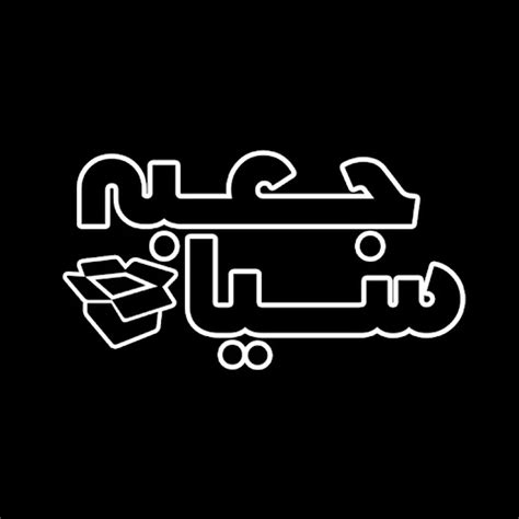 فیلم سینمایی عاشق Enama